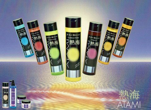 Atami Line - Design Y